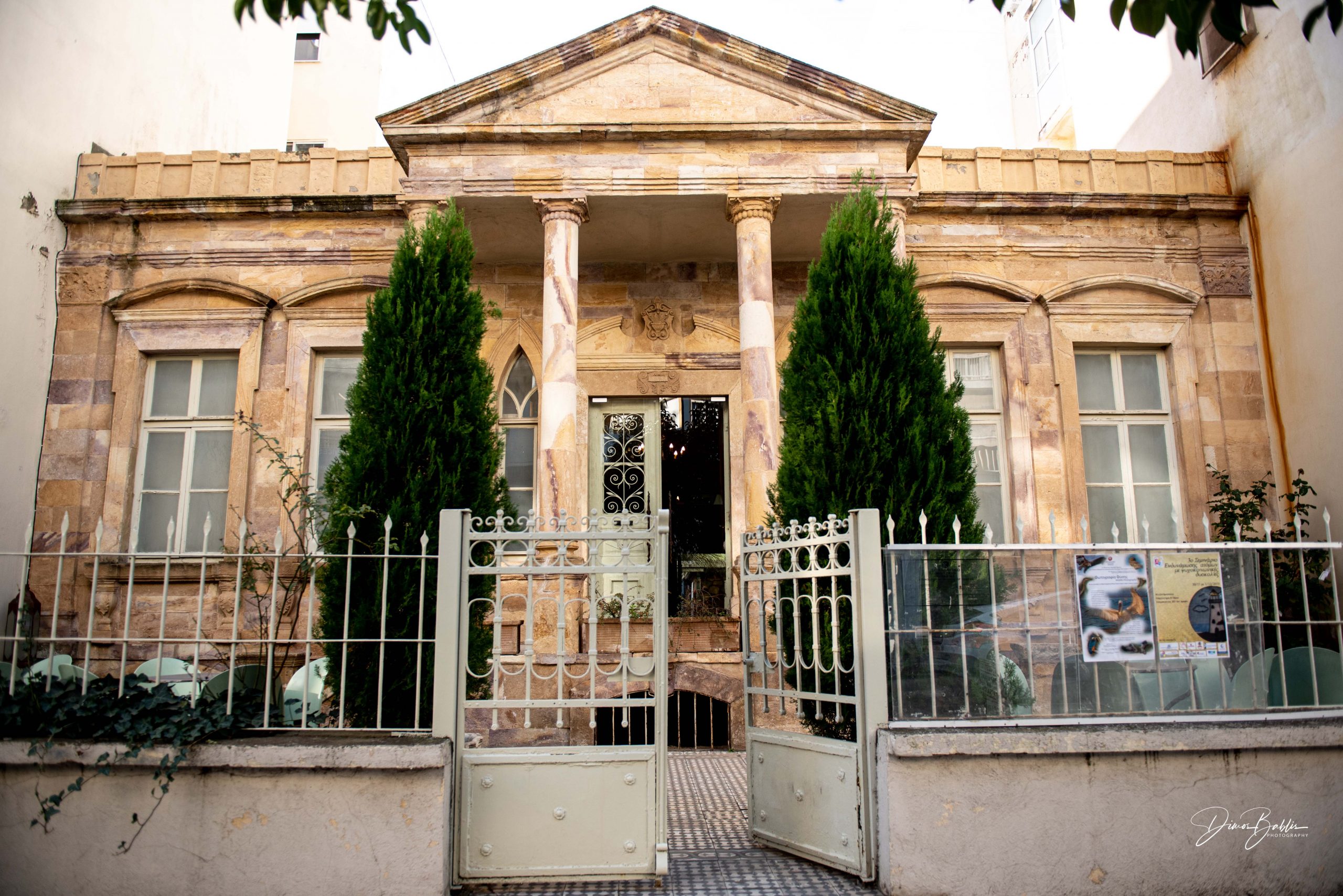 Εθνολογικό Μουσείο Θράκης - Visitalexandroupoli.gr