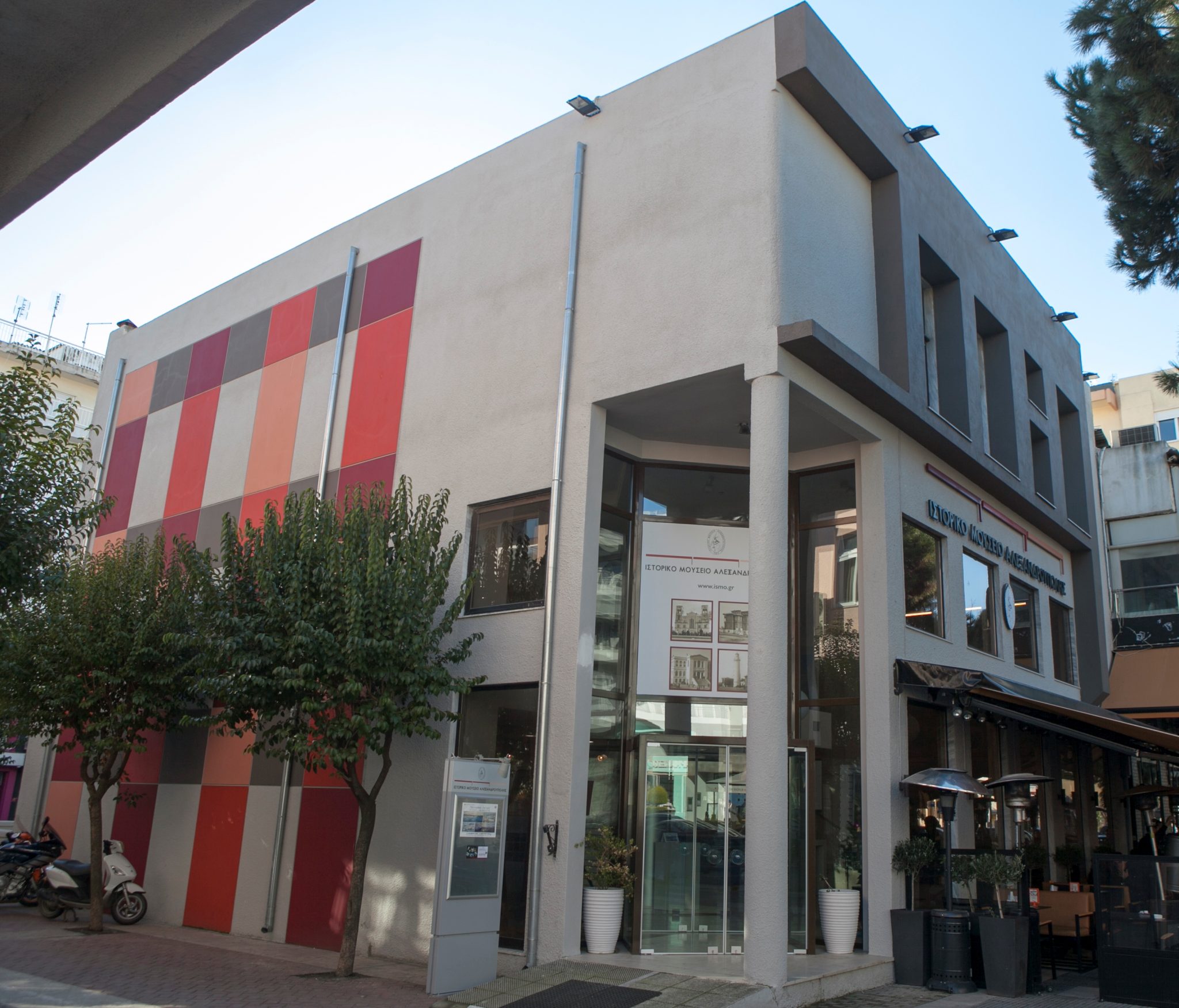 Ιστορικό Μουσείο Αλεξανδρούπολης - Visitalexandroupoli.gr