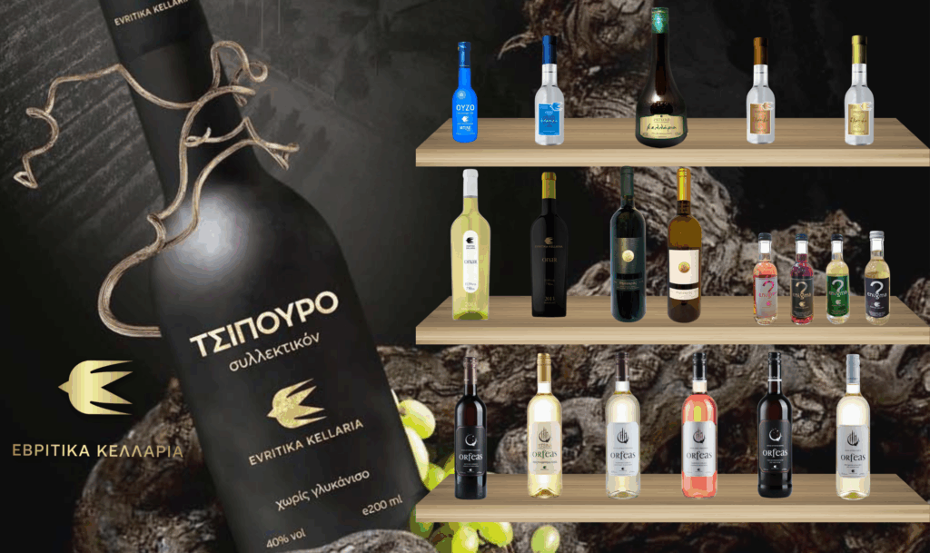 Εβρίτικα Κελλάρια: Η ψυχή του Έβρου σε κάθε σταγόνα ...